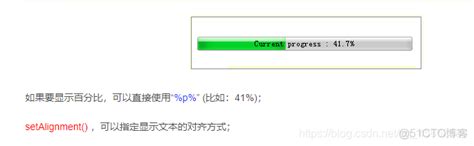 Qt5 9进度条qprogressbar用法详解 51cto博客 Pyqt5 进度条