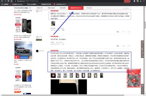 pythonpython手机评论抓取 情感分析python代码 报告独一无二 python情感分析评论 CSDN博客