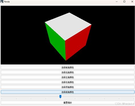 Python绘制3d立方体（可自定义修改面的颜色）wood3d库怎么用 Csdn博客