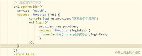 uniapp授权 微信、支付宝小程序获取code和用户基础信息uniapp授权 微信、支付宝小程序获取code和用户基础 掘金