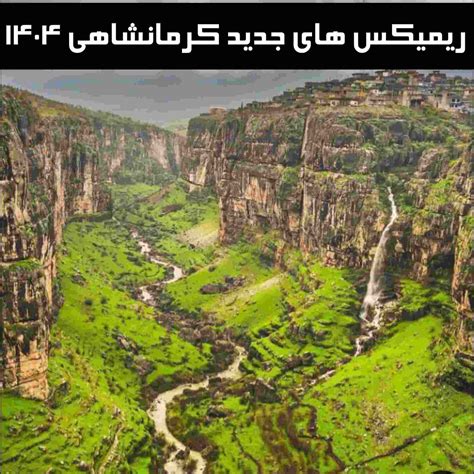 دانلود آهنگ یادته یه روز میگفتم که تو مال مایی دختر از شایان اشراقی