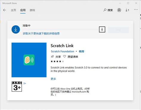 【雕爷学编程】arduino动手做（171） micro bit 开发板 makelog 造物记