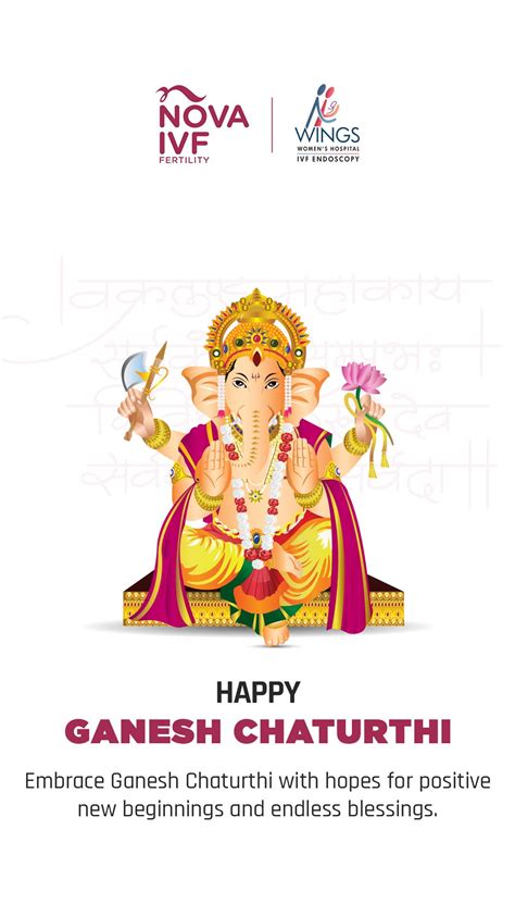 Happyganeshchaturthi Ganeshchaturthi20024 Novawingsivfhospitals