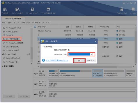 Testdiskでパーティションが見つからない場合のパーティションを復元する方法 Minitool Partition Wizard