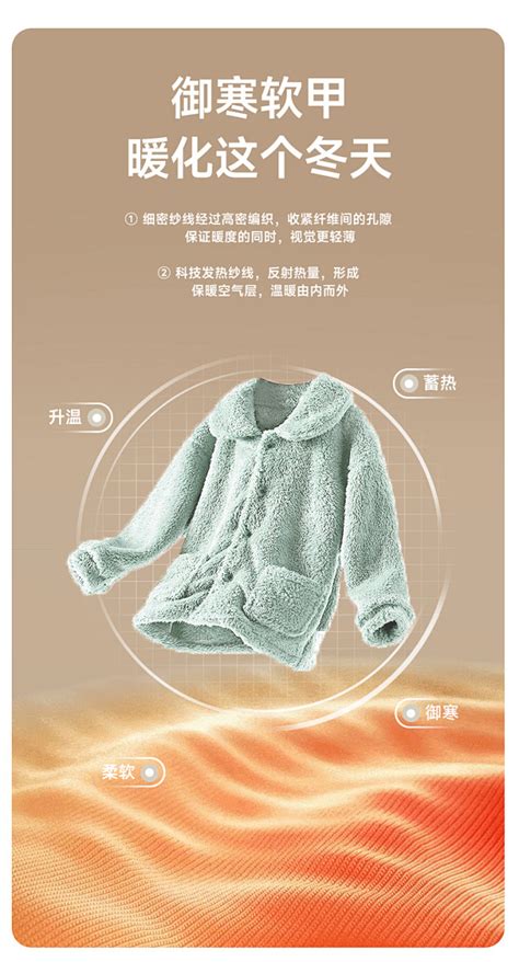 细胞分子结构 380