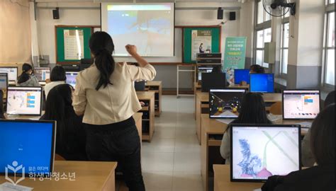 금산여자중학교 충청남도청소년진흥원 4차 산업혁명 진로교육 ‘4차원 참여