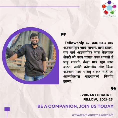 Fellow Story Vikrant Bhagat Learning Companions