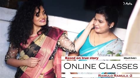 Online Classes Ramulo Ramula 2 7 Arts By Srikanth Reddy Youtube
