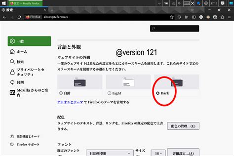 Issue With Windows High Contrast Mode And Website Mozilla Connect