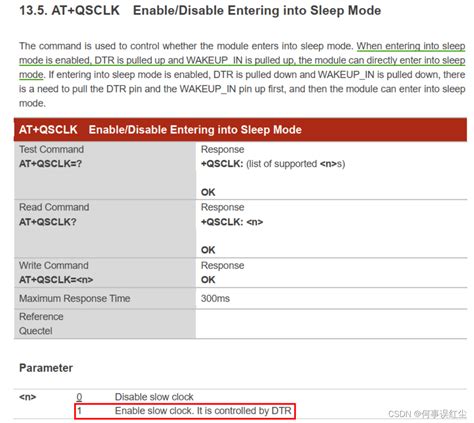 iot模组使用笔记（二）：ec21、ec200指令流程、设置休眠、升级模组、切换运营商等 移远休眠 csdn博客