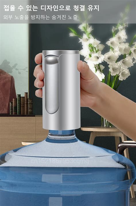 전기 자동 물 디스펜서 펌프 19 리터 접이식 데스크탑 물병 펌프 H3 충전식