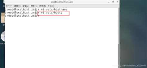 虚拟机ip地址和主机名称配置虚拟机如何保存主机名 Csdn博客 虚拟机ip地址和主机名称配置虚拟机如何保存主机名 Csdn博客