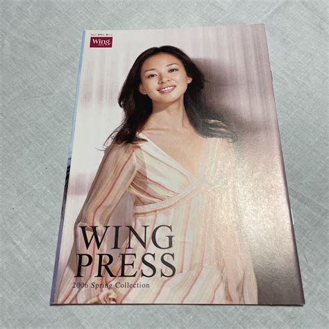 Yahoo オークション Wing ウイングプレス 2006・2007 ランジェリーカ