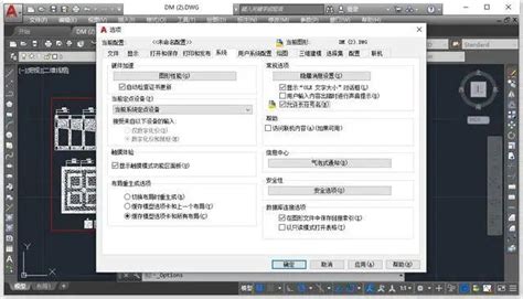 这7个实用的cad制图技巧，学到就是赚到咯，工作效率翻一番 知乎