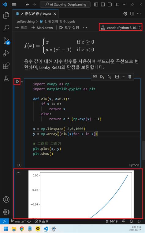 인공지능 을 위한 아나콘다 와 Vs Code 설치법 인공지능 을 위한 아나콘다 와 Vs Code 설치법