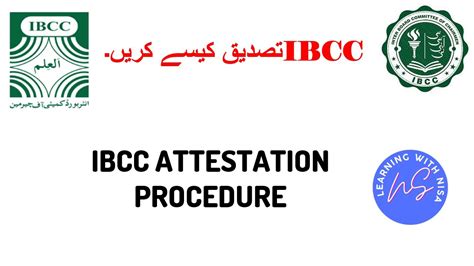 What Is Ibcc Attestation Printable Forms Free Online