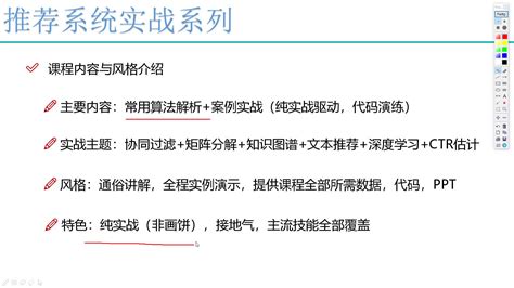 唐宇迪讲师的深度学习在线课程培训 csdn程序员研修院