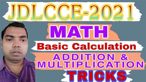 basic calculation addition and multiplication tricks math tricks