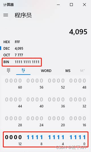 数字图像处理 图像的highbit与lowbit Csdn博客 数字图像处理 图像的highbit与lowbit Csdn博客