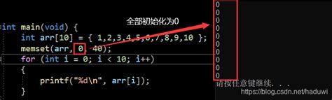 C语言 ： 几种常用的内存操作函数汇总c Memcpy Malloc Csdn博客