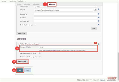 【jenkins】外掛套件：mstest（vstest Runner Plugin 延伸應用） 暴走的程式碼 點部落
