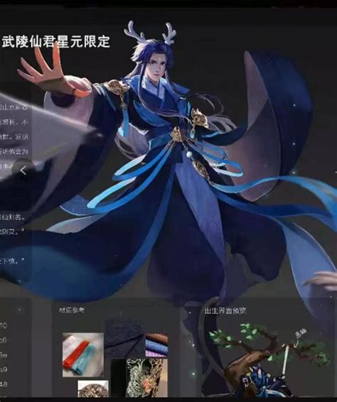 诸葛亮武陵仙君星元诸葛亮武陵仙君诸葛亮武陵仙君大山谷图库