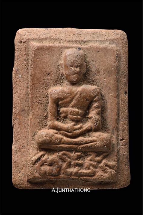 พระพิมพ์รูปเหมือนหลวงพ่อโบ้ย วัดมะนาว สุพรรณบุรี อมูเลท Suphanburi Amulet