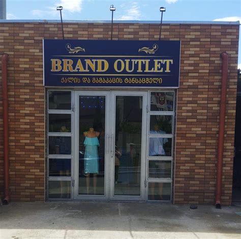 ქალისა და მამაკაცის ტანსაცმელი