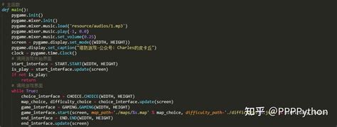 Python游戏开发，pygame模块，python实现塔防小游戏 知乎