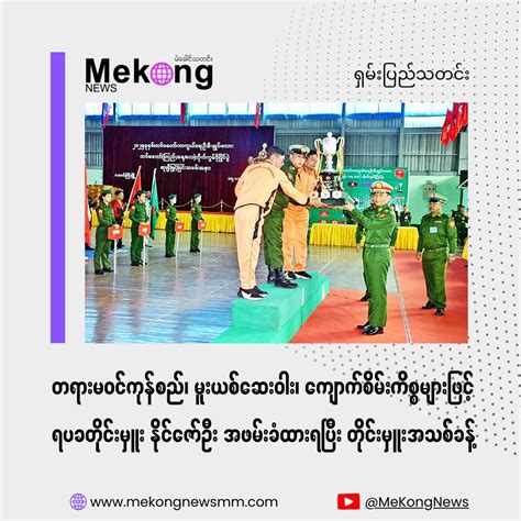 Aung ရှင်းရှင်းကလေးပဲ နိုင်ငံတကာကို မချပြနိုင်လို့ နိုင်ငံတကာက သိသင့