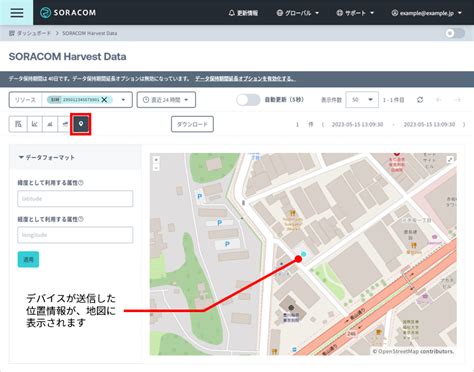 Getting Started With Soracom Harvest Data Soracom Harvest Data に保存した