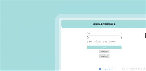 2025年计算机毕业设计springboot高校毕业实习管理系统高校学生实习管理系统 Csdn博客