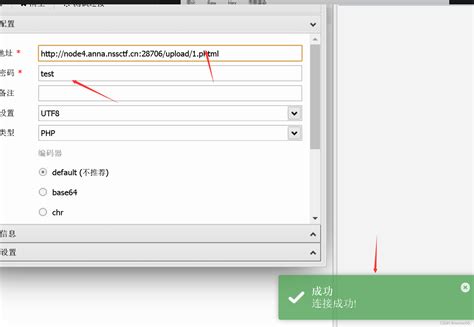 Web刷题总结5(nssctf Fsctf 2023 签到plus Csdn博客 Web刷题总结5(nssctf Fsctf 2023 签到plus Csdn博客