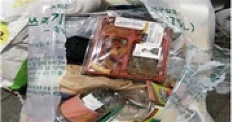 음식물 쓰레기 봉투에 칩 꽂아 버려주세요수원시 자원화 추진