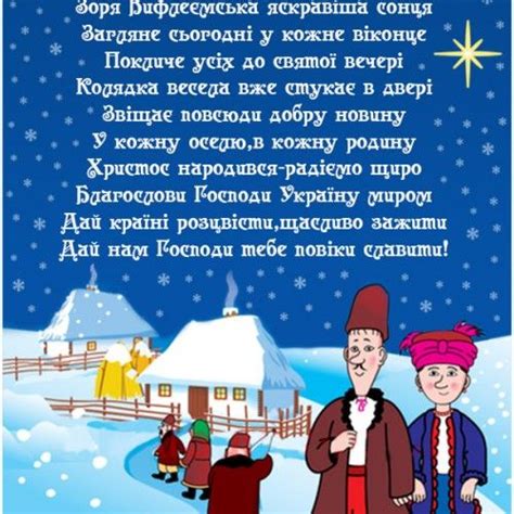 Різдвяна листівка Рождественские поздравления Рождественские раскраски Рождественские идеи