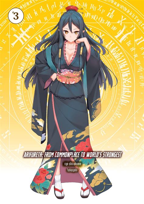 Arifureta Shokugyou De Sekai Saikyou V3 Illustration Megumi Novel