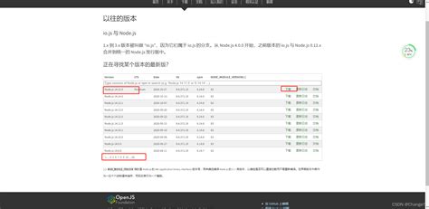 新电脑，node和npm最新版本和项目不兼容 nvm切换node 已有nodejs16 装14 csdn博客