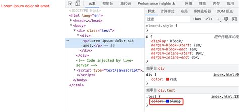 Css属性计算过程 学习笔记