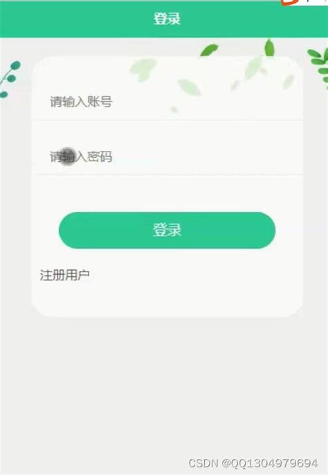nodejs基于uni app vue的环境保护环保主题商城系统微信小程序 rsj68 uni app智慧环保项目 csdn博客
