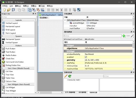 vs中配置qt vs tools后ui文件打不开 qt ui文件用图形打开 csdn博客