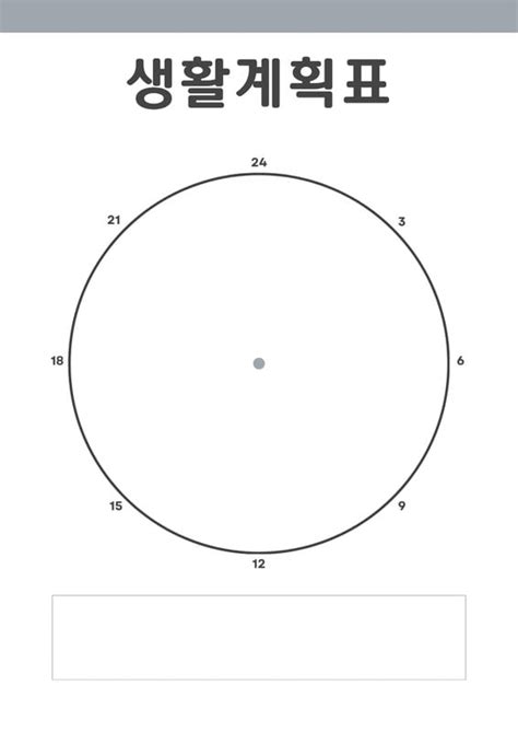 여행 계획표 무료 이미지・디자인・샘플・템플릿 Canva 캔바