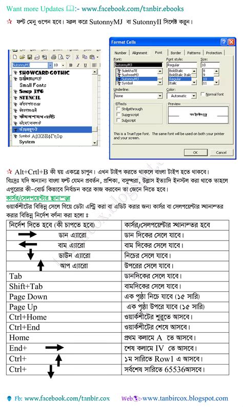 ms excel bangla guide complete tutorial with picture by tanbircox pdf