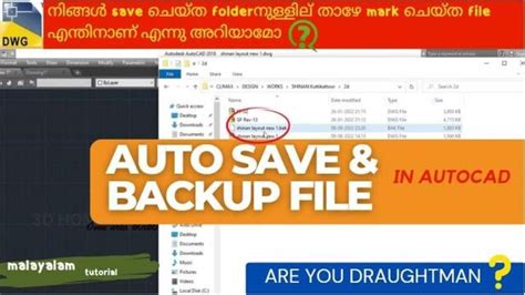 Autocad How To Recover File Autosave And Backup File 3d Home Tips
