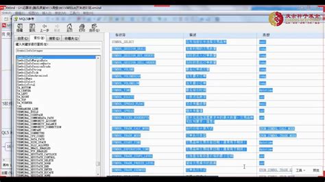 Mql5编程第13课获取市场报价中商品信息，并遍历所有品种 Youtube