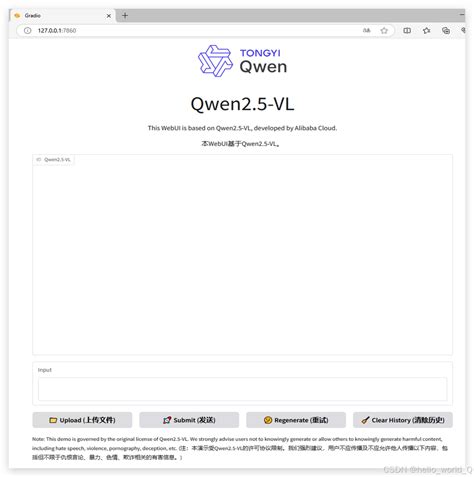 windows server独立部署Qwen vl B qwen vl部署包 优快云博客