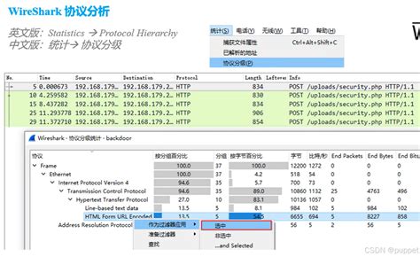 bilibilictf杂项学习———流量分析（4） ctf 键盘流量 变种 csdn博客