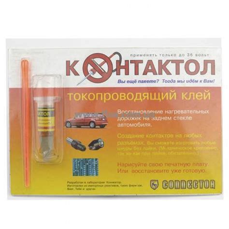 Токопроводящий клей и его использование