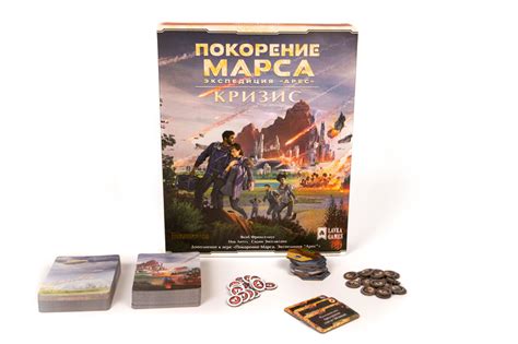Покорение Марса. Экспедиция «Арес». Кризис | Купить настольную игру ...