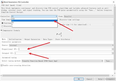 Matlab Pid参数自动整定matlab Pid自动调参 Csdn博客