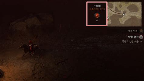 전설 장비는 물론 마법부여 재료 수급까지 악몽 콘텐츠 지옥물결